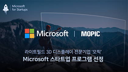 Light Field 3D Display Technology Leader | MOPIC